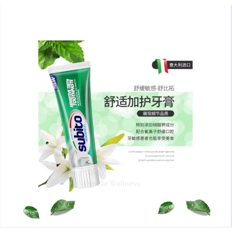 Subito Sensitive Teeth Toothpaste - Relief of Dental, Pain, sensitivity ...