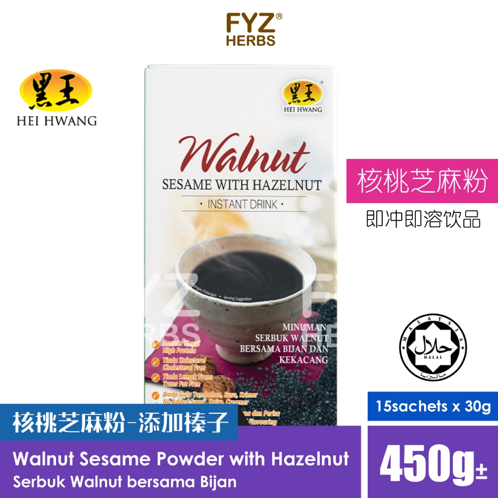 Hei Hwang WALNUT SESAME Powder 450g (30g x 15s) | 黑王核桃芝麻粉即冲即溶食品 ...