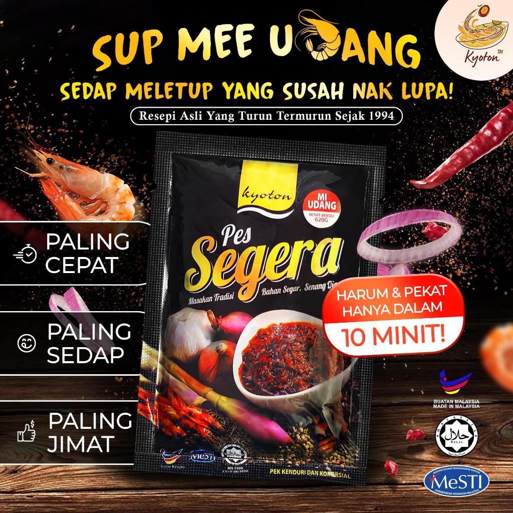 Pes Mee Udang Pek Keluarga (Halal) | Shopee Malaysia