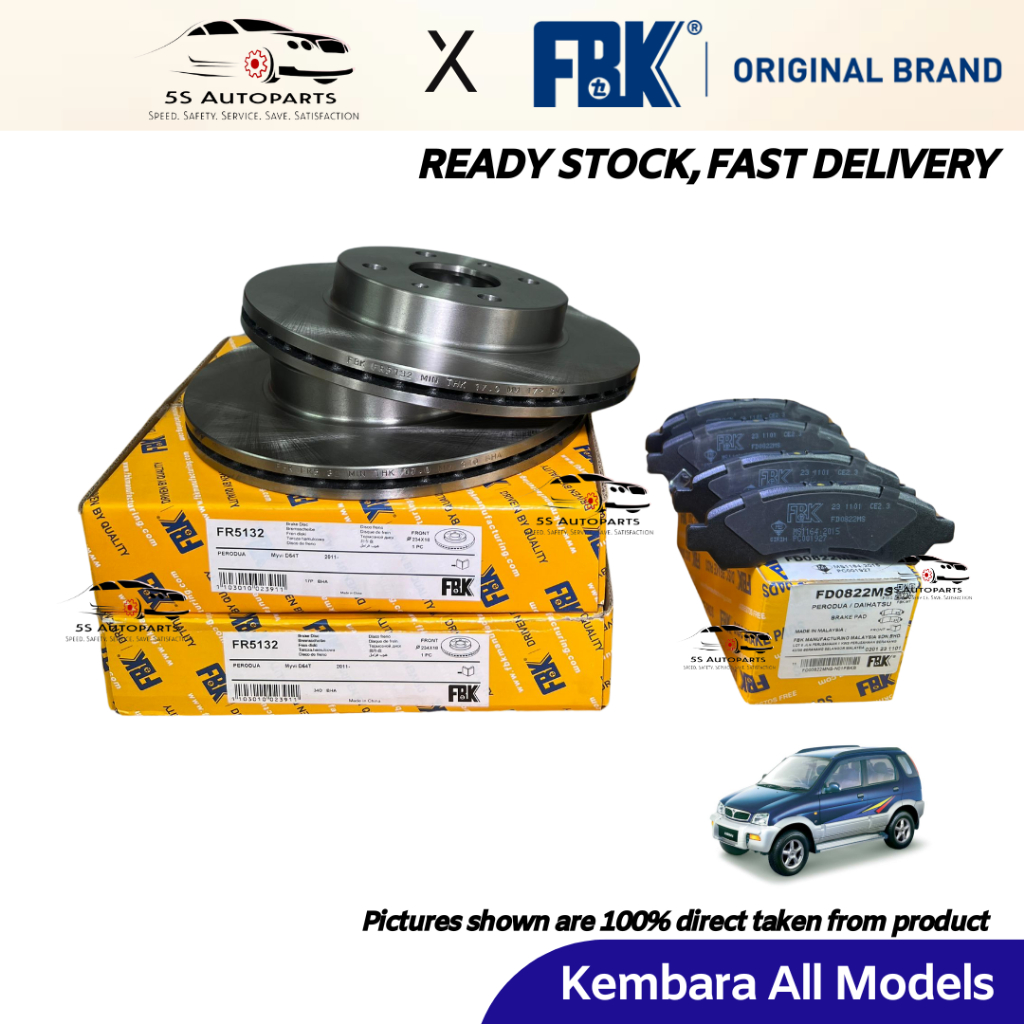 FBK Kembara Old Model & DVVT Front (Depan) Brake Disc Rotor (2PCS ...