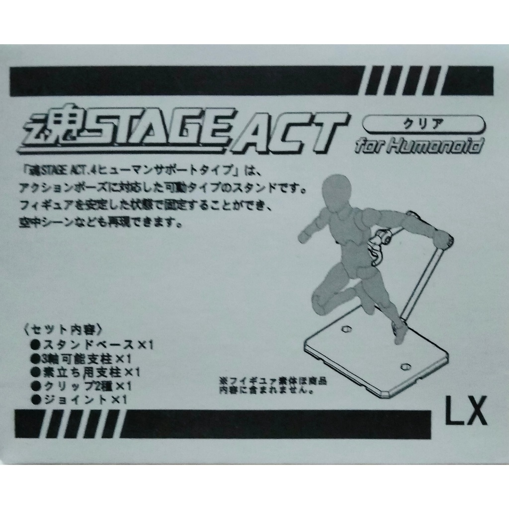 LX SPIRIT STAGE ACT for Humanoid Transparent (S.H.Figuarts, Shf, Saint ...