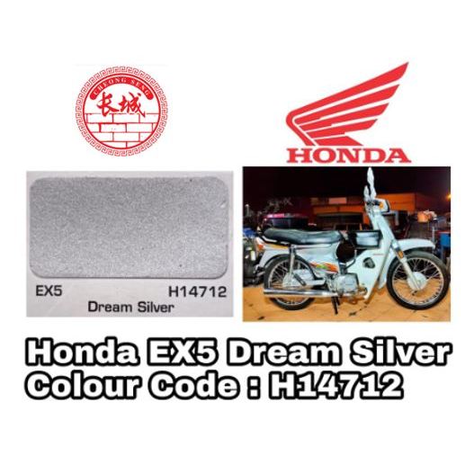 H14712 DREAM SILVER HONDA EX5 2K MOTOR PAINT/ CAT MOTOSIKAL | Shopee ...