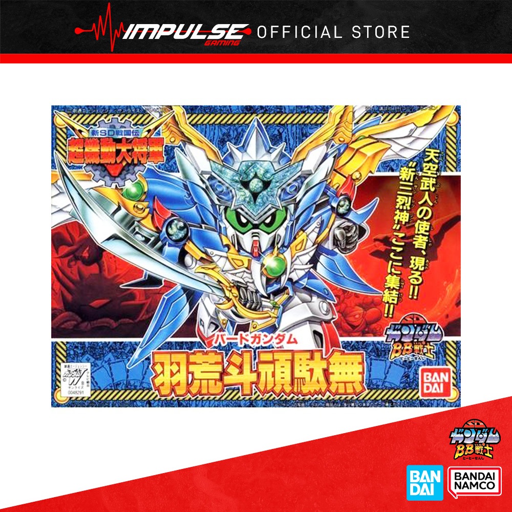 Bandai BB Senshi BB152 Bird Gundam (5056877) / BBSenshi | Shopee Malaysia