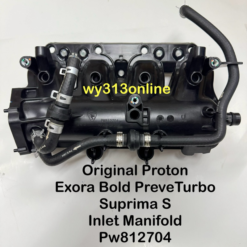 Original Proton Exora Bold Preve Turbo Suprima S Inlet Manifold Assy ...