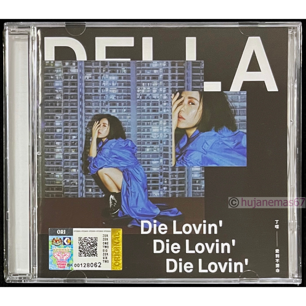 DELLA DING DANG 丁噹 (丁当) - Die Lovin' 愛到不要命 2019 PMP ENTERTAINMENT ...