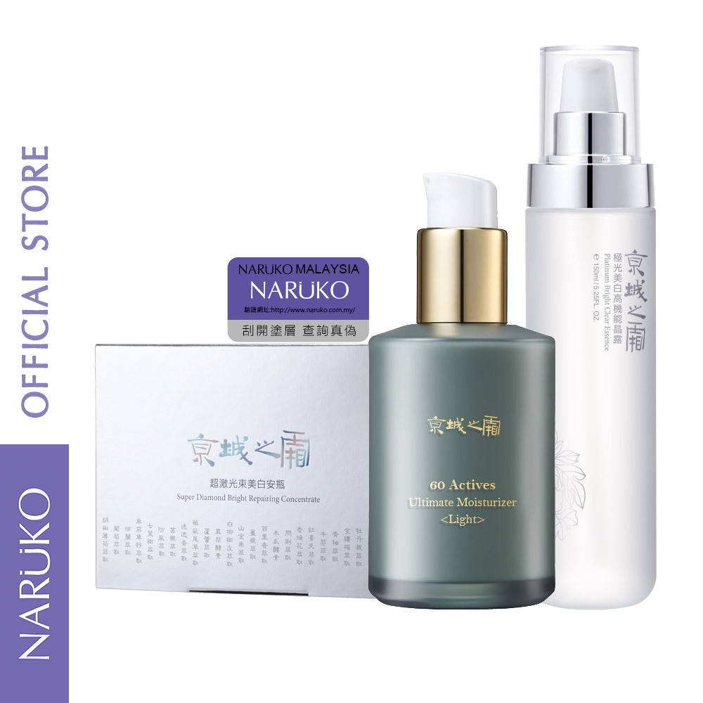 [new] Jing Cheng Intense Radiance Skin Pack | Shopee Malaysia