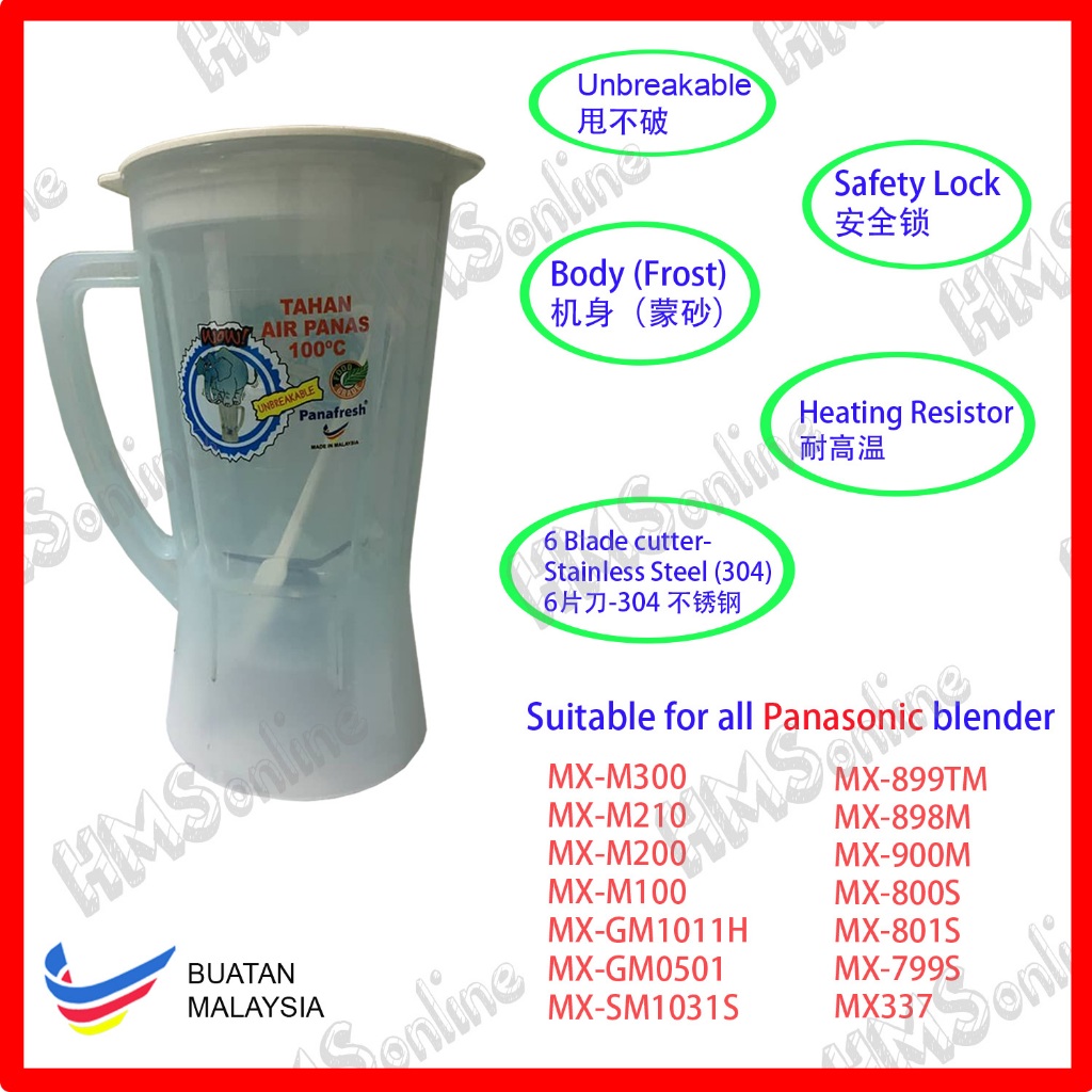 (PP-800) BLENDER JUG 1.2L W/SAFETY LOCK.UNBREAKABLE AND HEATING ...