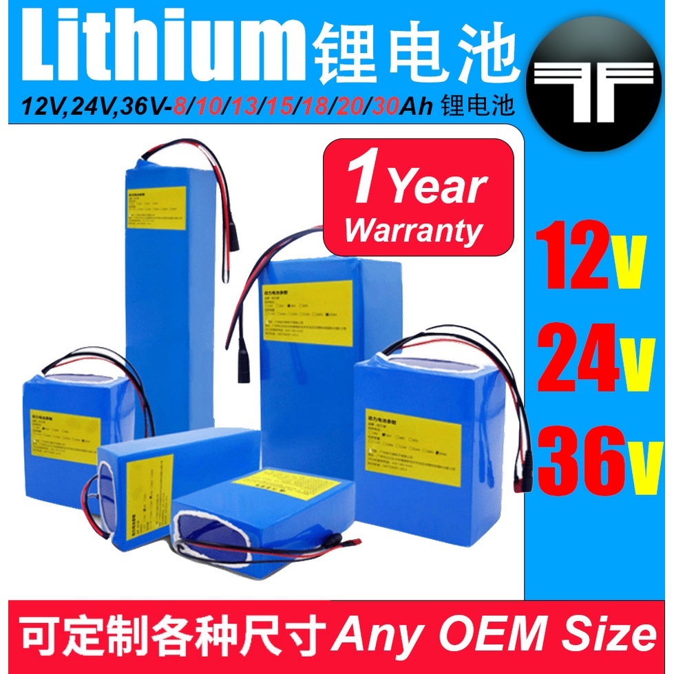 StonBike Lithium Battery for E-bike or power tools 12V 24V 36V Basikal ...