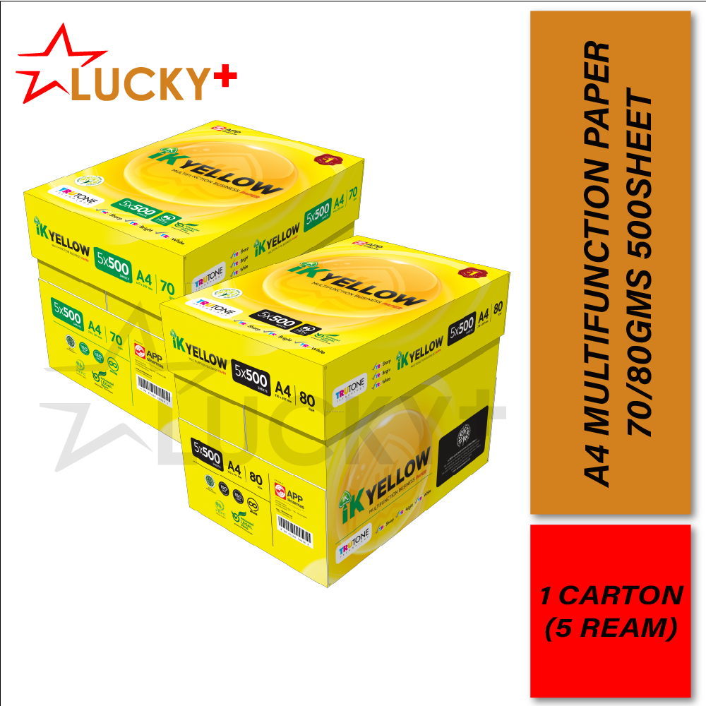 IK Yellow A4 Copier Paper 70/80gsm 500s (1 Carton Box 5 Reams) (500 sheets/ream) / A4 Paper ...