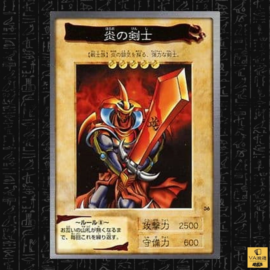 【VA漩游】 YUGIOH 游戏王 BANDAI OCG-JP Flame Swordsman No.36 N | Shopee Malaysia
