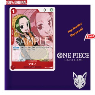 ORIGINAL playset 4x Makino Character OP02-015 UC PRB01 optcg one piece card new | Shopee Malaysia