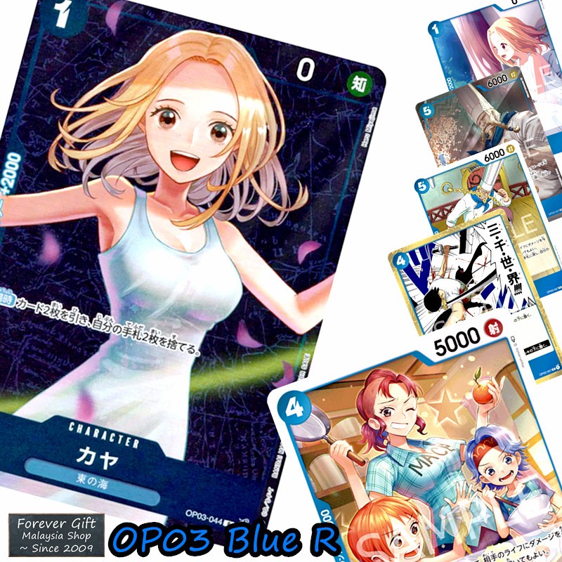 全哥海贼王 OP03 R RARE Blue One Piece Card Game Kad OP3 OP03-044 Kaya OP03-047 OP03-051 OP03-057 Nami ...