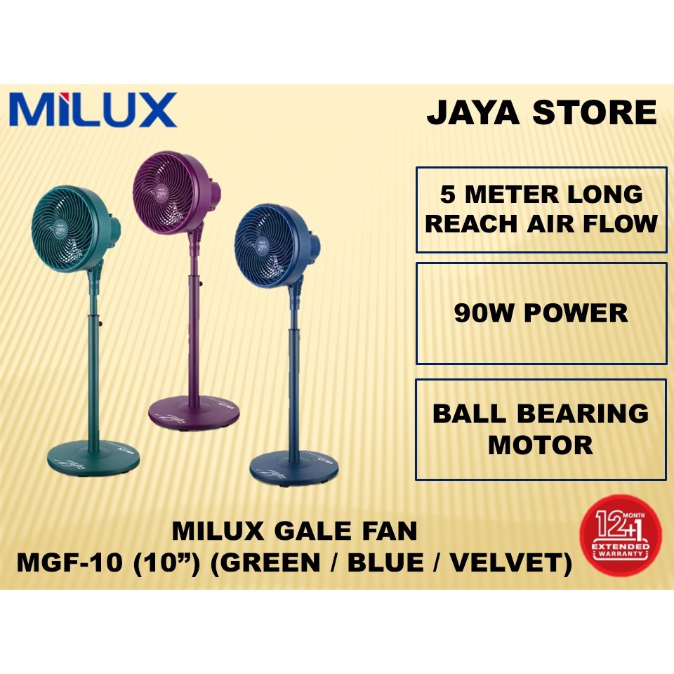 Milux 10'' Gale Stand / Wall Fan (Green / Blue / Velvet) MGF-10 / MGF ...