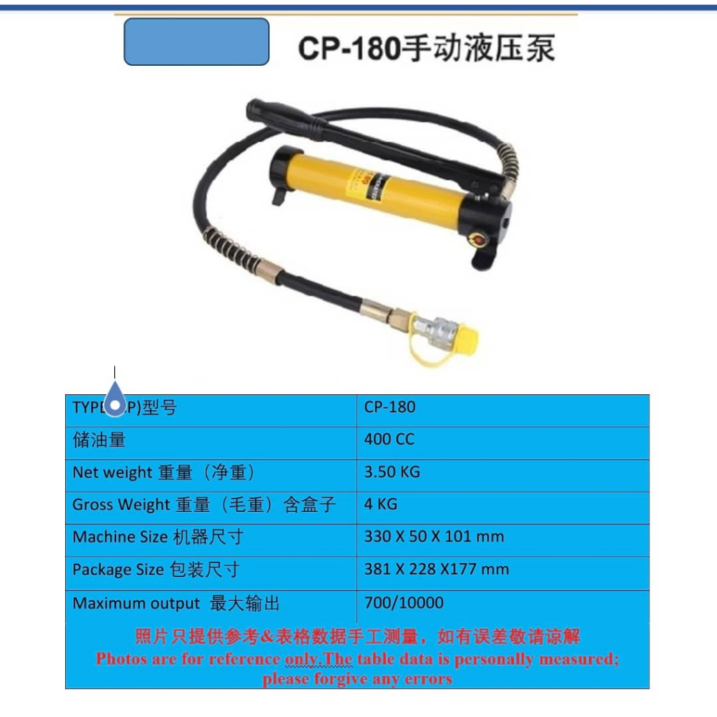 液压手动泵 液压泵 压力泵油 高压手动泵 CP-180 CP-700 CP-700-2 Hydraulic hand pump Hydraulic pump Pressure pump oil ...