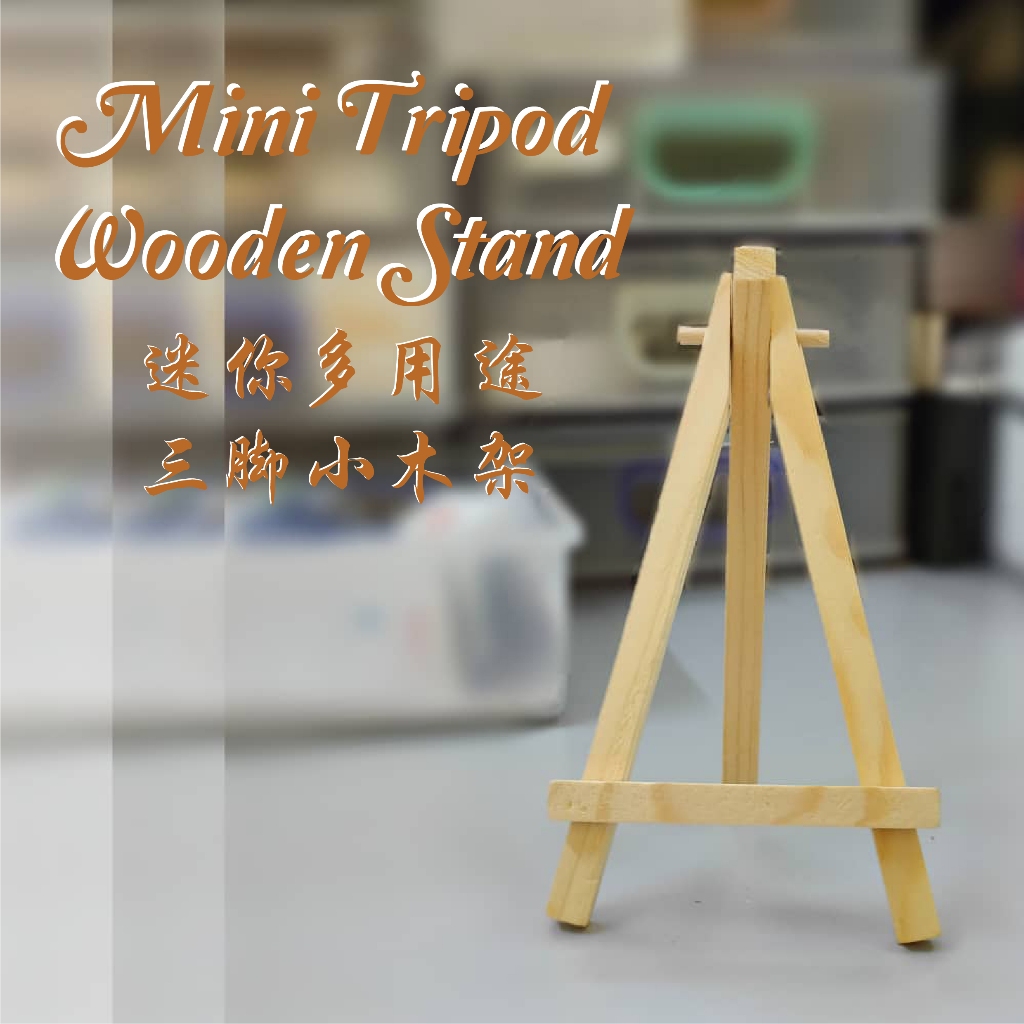 ECO PRINT MALL/Giftanda/Mini Wooden Stand/Mini Easel Stand/Stand for ...