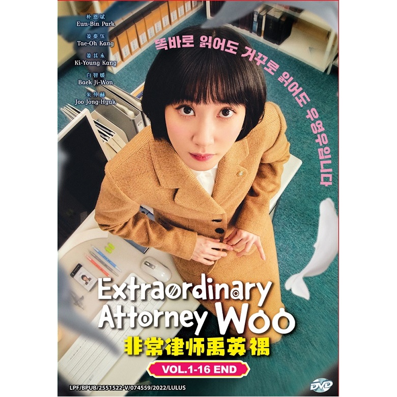 Extraordinary Attorney Woo [2022] Korean Drama DVD 非常律师禹英禑 | Shopee ...