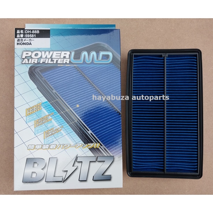 BLITZ LMD Power air filter performance drop in original Japan Civic FD2 FD2R Type R K20A K20Z2 2 ...