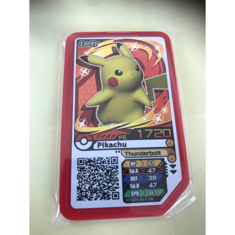 Pokémon Gaole - Pikachu (Original) | Shopee Malaysia