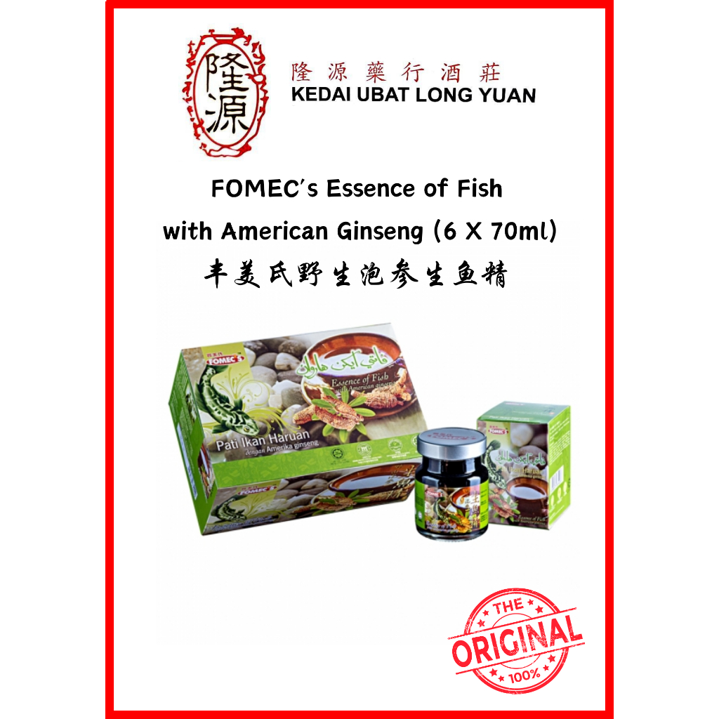 Fomec's Essence of Fish with American Ginseng Pati Ikan Haruan dengan ...