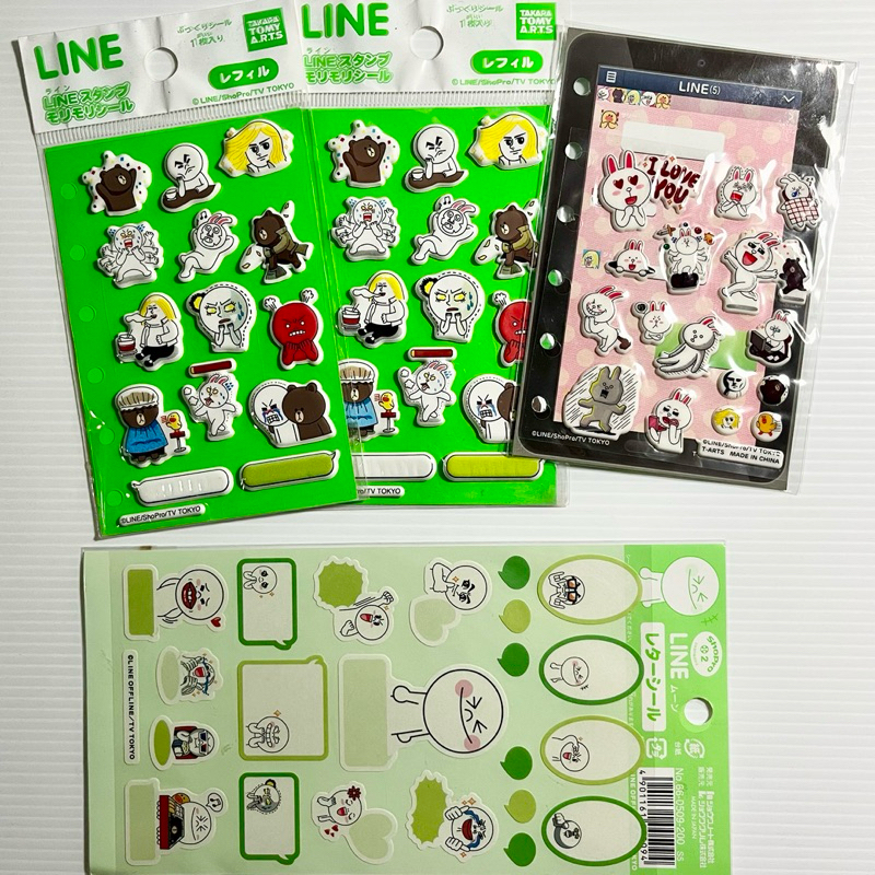 Official LINE Characters Stickers | Shopee Malaysia