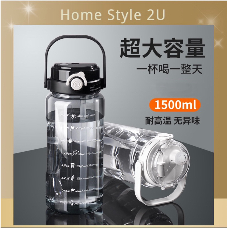 1500ml/2000ml Large Capacity Water Bottle with Straw Summer Sports ...
