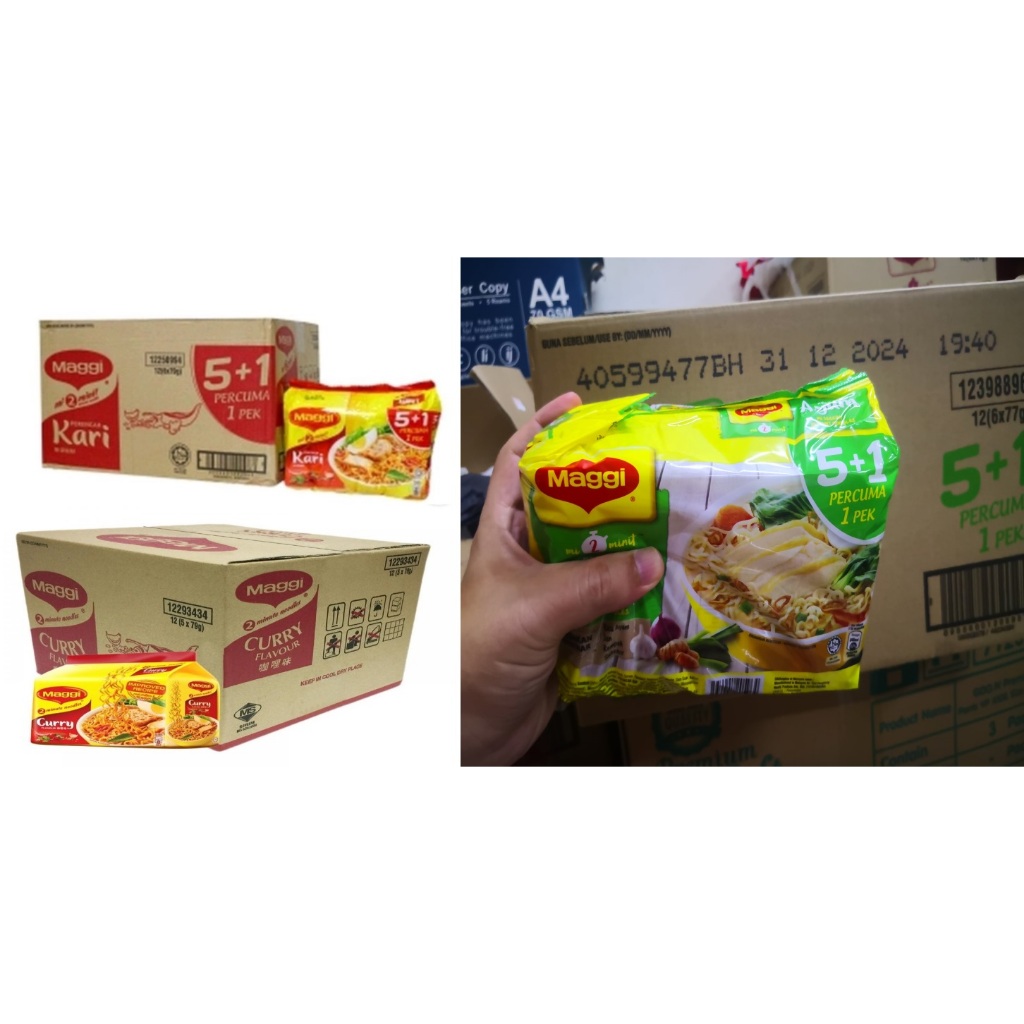 MAGGI Two Minute Curry & Chicken 1 carton (12 x 5 packs x 79g or 12 x 5 ...