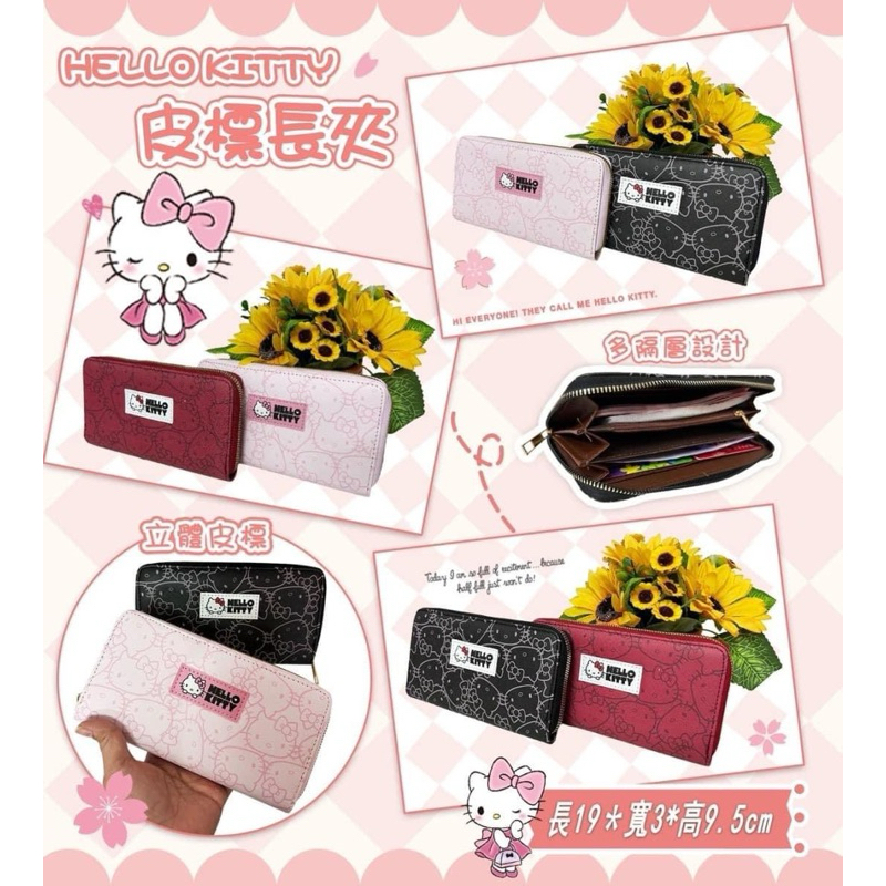 original sanrio taiwan, hello kitty long wallet, black color, hello ...