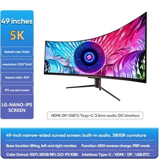 5K 49 INCH MONITOR, 144HZ/40 INCH COMPUTER MONITOR, 75HZ/GAMING MONITOR ...