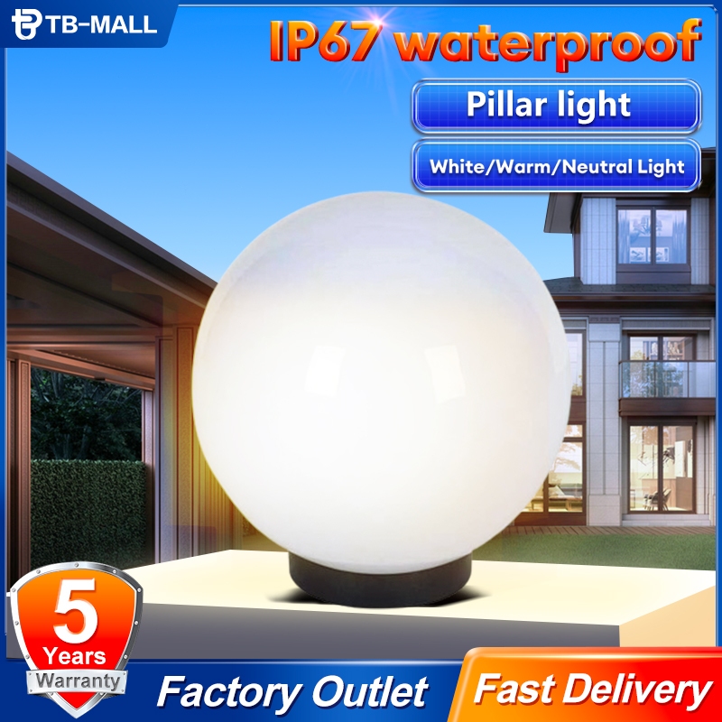 Outdoor Gate Light Outdoor Pillar Light Waterproof IP67 gate light ...