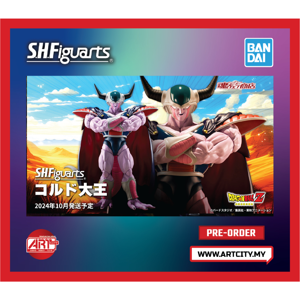(READY STOCK) Bandai S.H.Figuarts - SHF King Cold - Dragon Ball Z ...