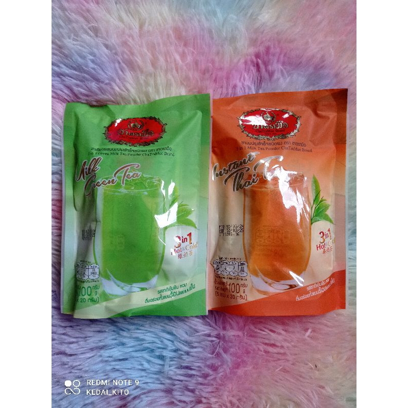 500g 3in1 Green Tea Milk Tea Thai | Shopee Malaysia