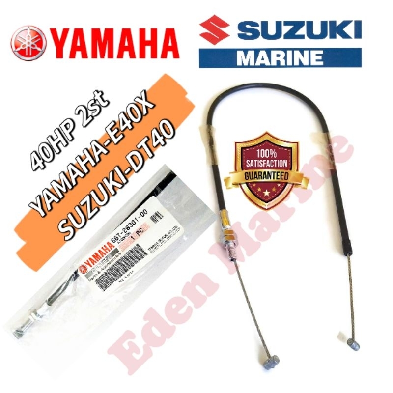 Throttle Cable for Yamaha 40HP (E40X model) / SUZUKI 40HP (DT40) 2 stroke Outboard | Shopee Malaysia