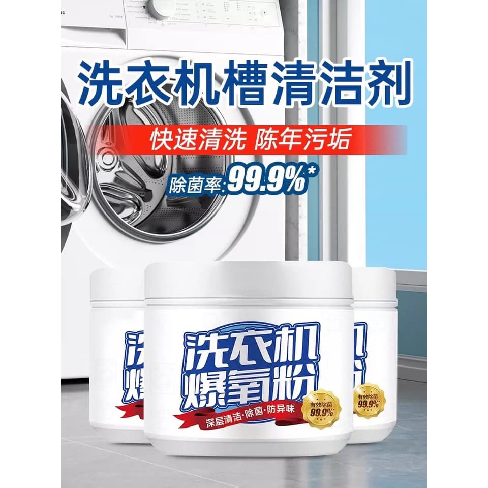 S8001 washing machine oxygen blasting powder [260g] | Shopee Malaysia