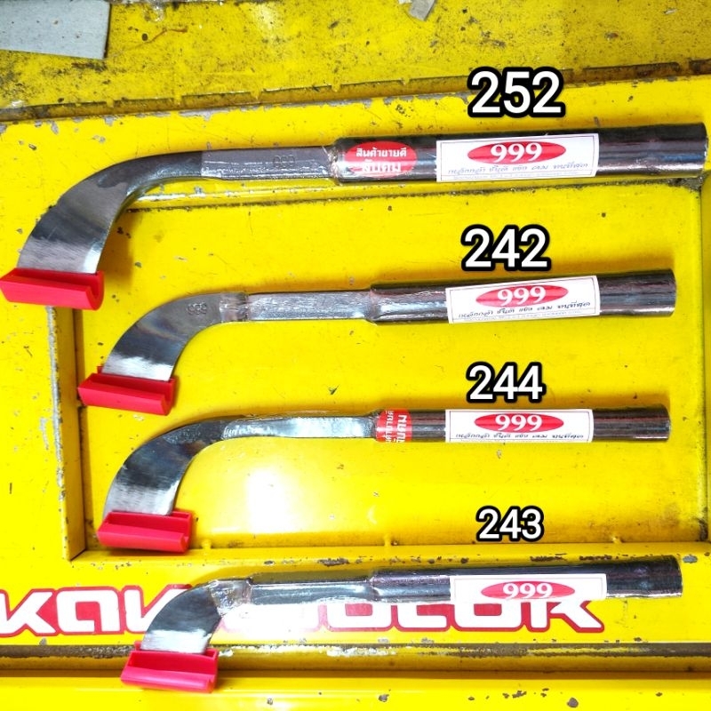 PISAU TOREH GETAH SUDAH ADA MATA CAP 999 | Shopee Malaysia
