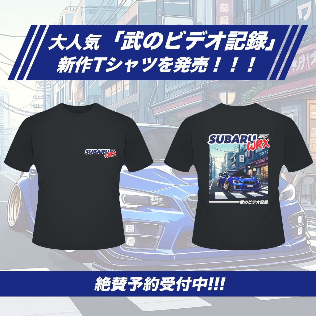2015 Subaru WRX STI T-Shirt / JDM Design | Shopee Malaysia