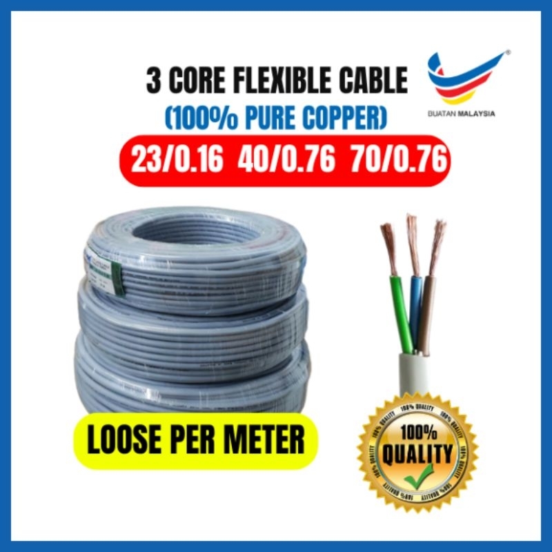 (LOOSE CUT) *100% PURE COPPER* 3 CORE FLEXIBLE CABLE 23/0.16 40/0.76 70/0.76 (FOR METER ...