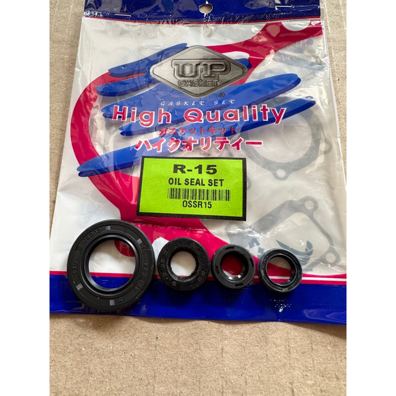 YAMAHA R15 MT15 ENGINE OIL SEAL SET | Shopee Malaysia