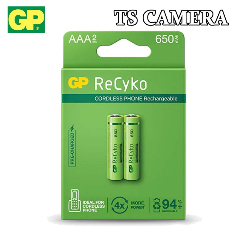 GP AAA RECHARGEABLE BATTERY BP2 / GP RECHARGEABLE BATTERY 650mAh (2PCS ...