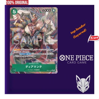 ORIGINAL 4x cards playset green deck Diamante Character OP04-028 R optcg one piece card | Shopee ...