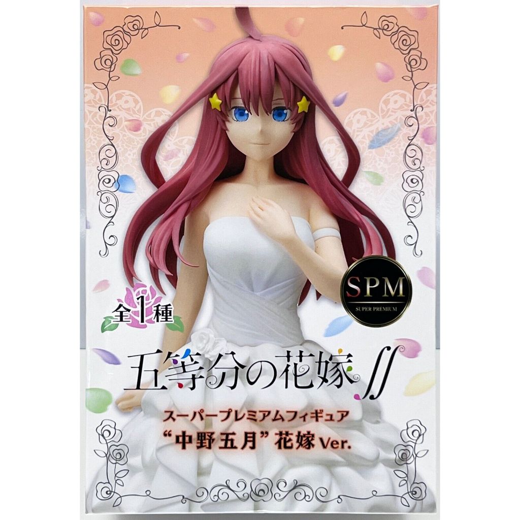 JAPAN VERSION SEGA The Quintessential Quintuplets figure Itsuki Nakano ...