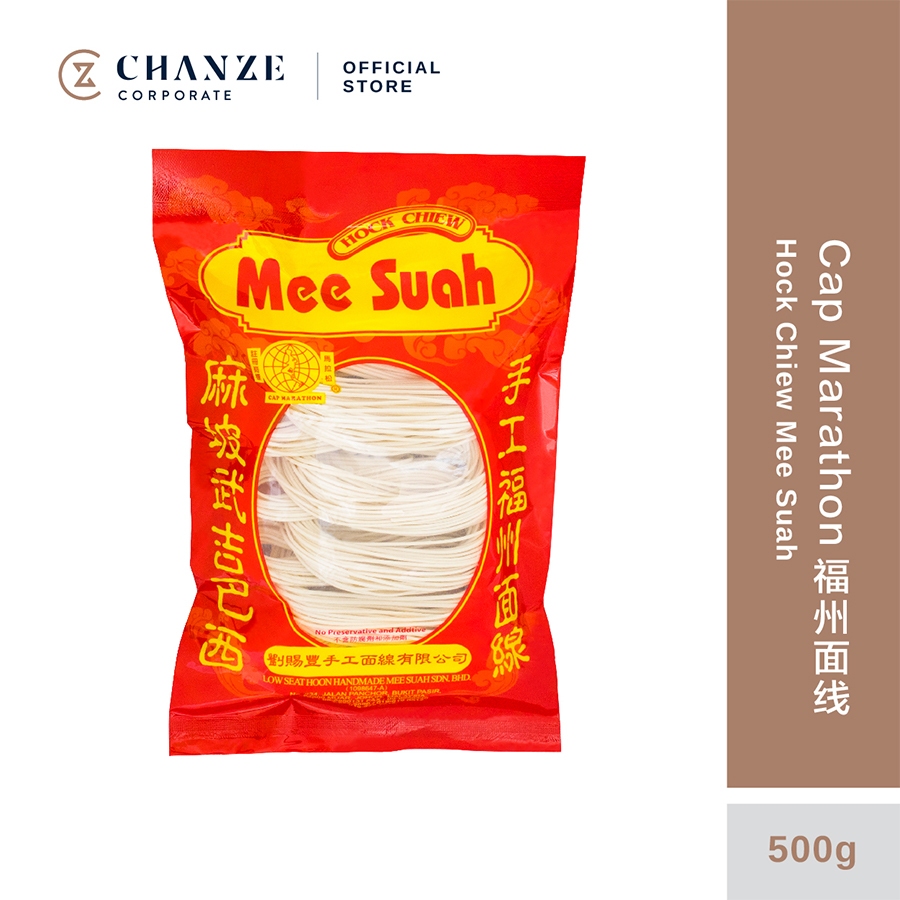 Cap Marathon Hock Chiew Mee Suah 地球牌福州面线 (500g) | Shopee Malaysia