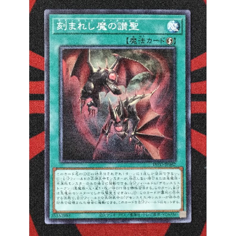 YUGIOH KONAMI INFO-JP062 Fiendsmith Sanctus (Common) | Shopee Malaysia