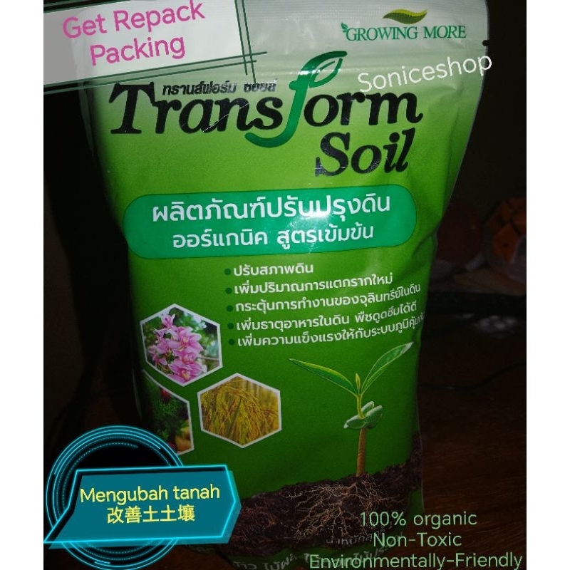 TRANSFORM SOIL Repack/mengubah tanah 100g, 200g,300g/Soil-Improving Product Rich Organic ...