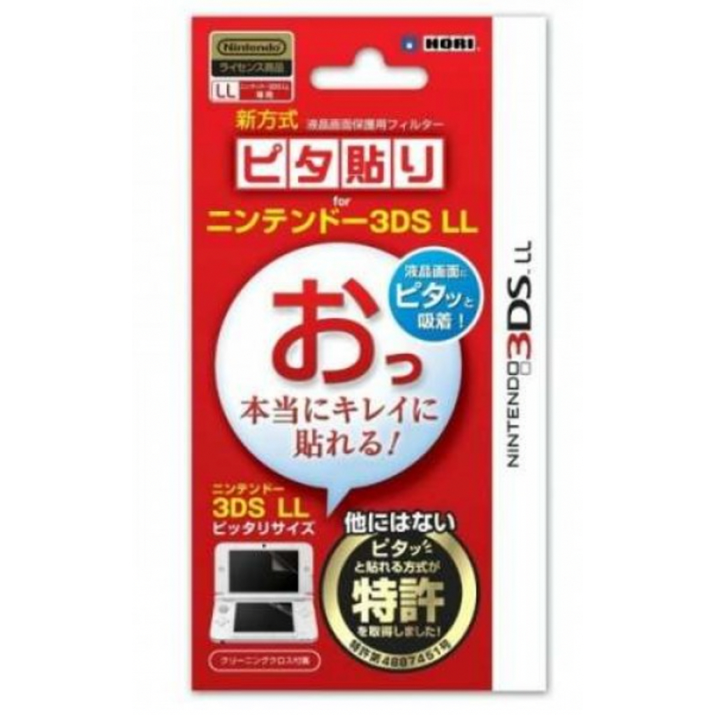 Nintendo 3DS XL/LL Screen Protector (Hori) | Shopee Malaysia