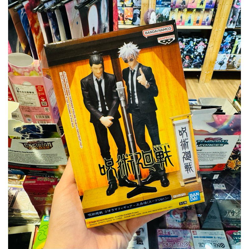 JUJUTSU KAISEN DIORAMA FIGURE SATORU GOJO SUIT VER | Shopee Malaysia JUJUTSU KAISEN DIORAMA FIGURE SATORU GOJO SUIT VER | Shopee Malaysia