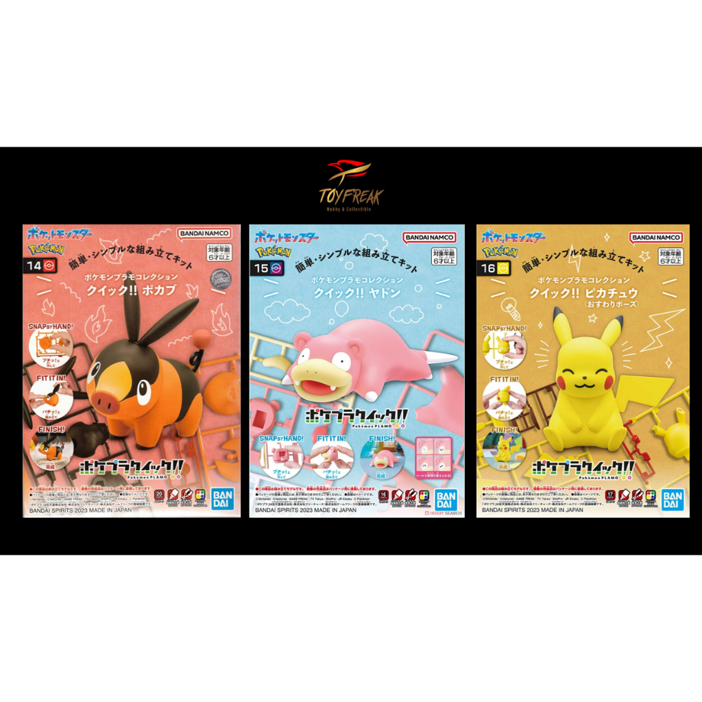 Bandai Pokemon Plamo Collection Quick [14 Tepig] [15 Slowpoke] [16 ...
