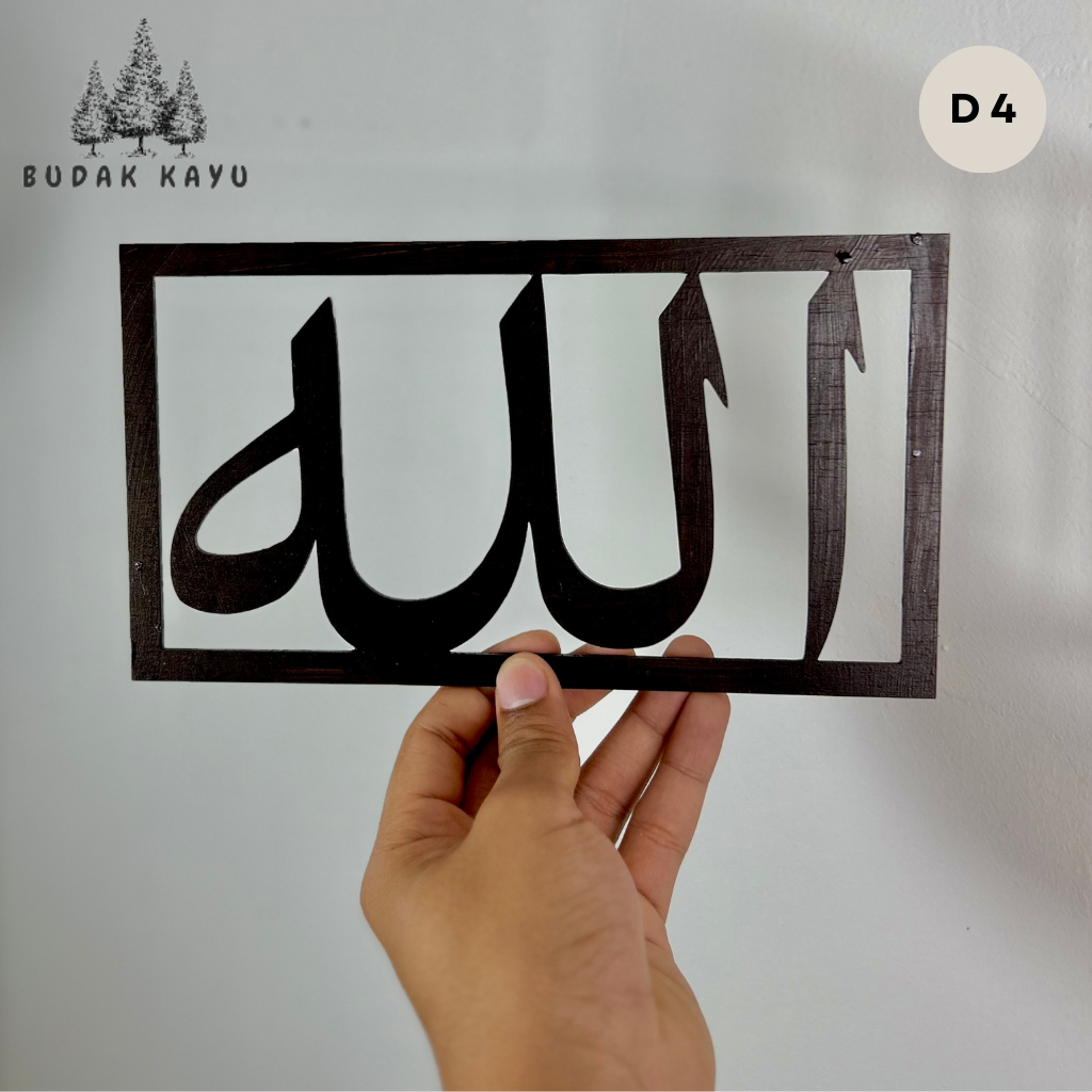 Allah Muhammad 3D khat decoration hiasan tulisan jawi islamic khat WALL ...