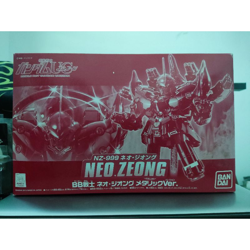 BANDAI MOBILE SUIT GUNDAM SD BB SENSHI NZ-999 NEO ZEONG METALLIC ...