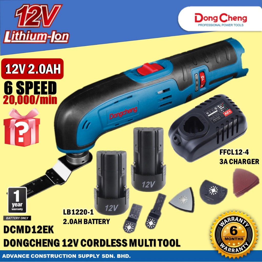 DongCheng DCMD12 / DCMD12EK 12V Cordless Multi Tool ( With Accessories ...