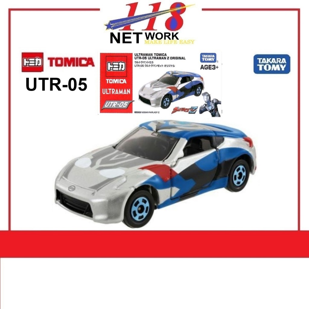 TAKARA TOMY TOMICA Asia Limited Ultraman Z Original - Nissan Fairlady Z Die Cast Car Models ...